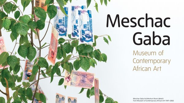 Meschac Gaba: Museum of Contemporary African Art – Exhibition at Tate ...